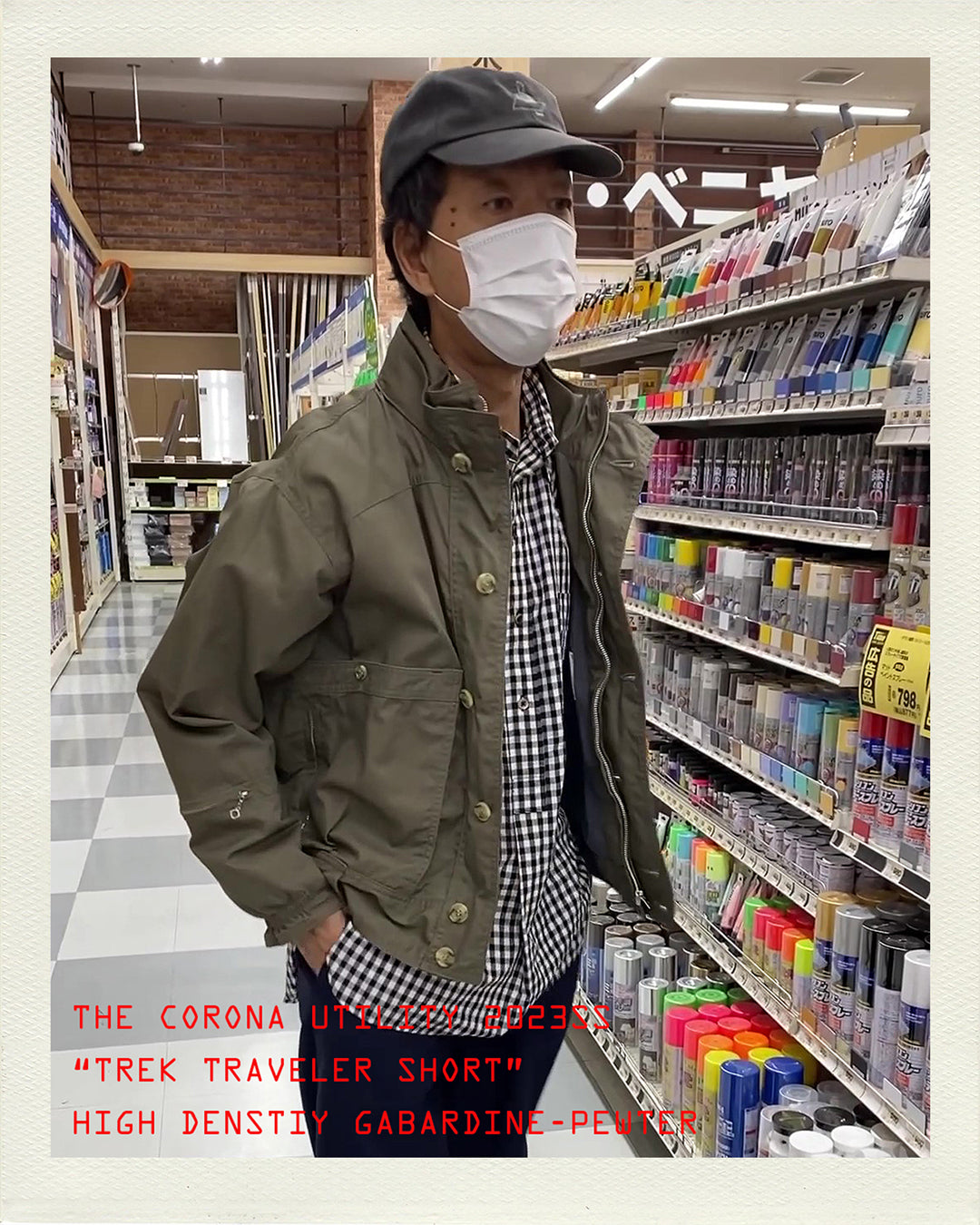 THE CORONA UTILITY “TREK TRAVELER SHORT” for 2023 SPRING & SUMMER