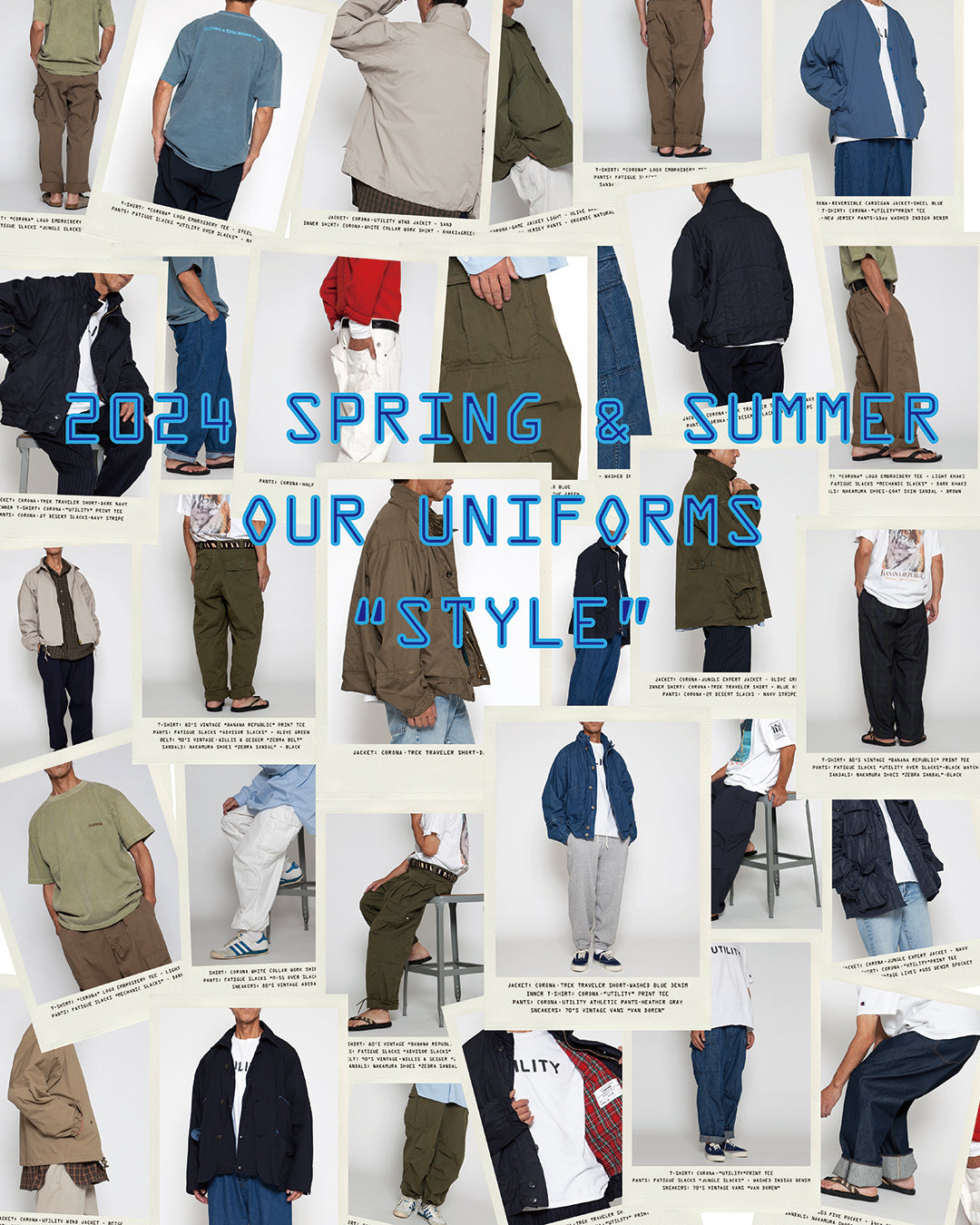 2024春夏”OUR UNIFORMS”アイテム＆スタイル – THE CORONA UTILITY